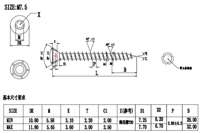Galvanized Concrete Fixing Screws , Plasterboard Frame Fixing Screws